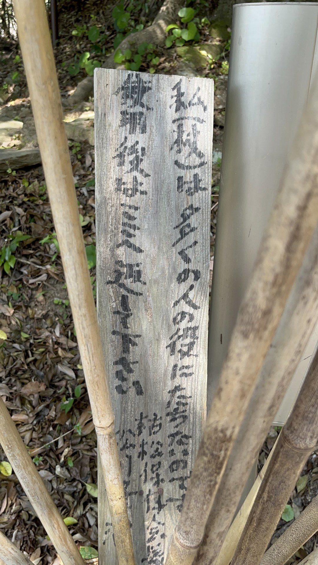 キリシタンへの弾圧に耐えた長崎県民: 長崎日記